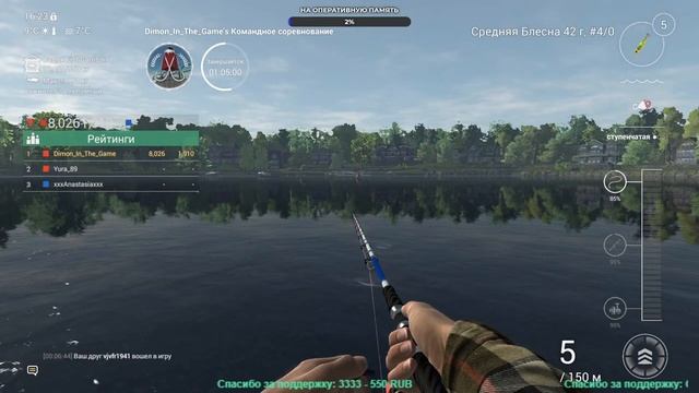 Fishing Planet - Тренировка перед турниром char charger's open: qualifier #2. | Вечерний стрим.