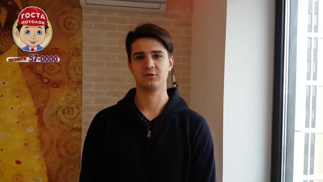 ГОСТа ПОТОЛОК натяжные потолки отзыв