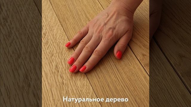 Инженерная доска AlixFloor  Дуб золотой натуральный Французская ёлка