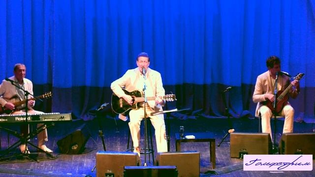 Олег Митяев - "С добрым утром, любимая!". Концерт в г. Костроме 22 мая 22021 г.