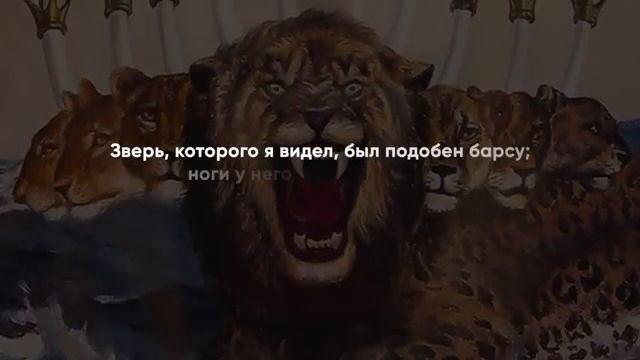 Антихрист: Символ или реальный человек будущего? | Тайны и пророчества
