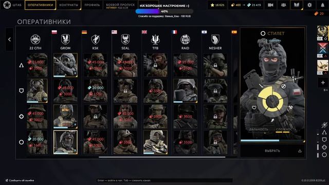 Калибр - Caliber | Прохожу боевой пропуск | Катаю с друзьями.