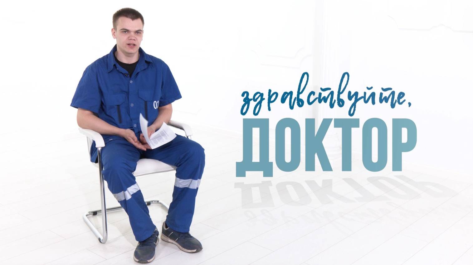 "Скорую" чаще всего вызывают с жалобами на артериальное давление и высокую температуру