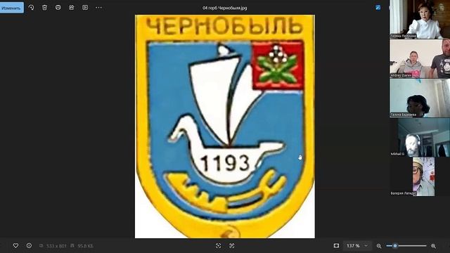 ВЛИЯНИЕ СИМВОЛОВ НА СУДЬБУ. Фрагмент вебинара «Полезные элементы, индивидуальные символы удачи».