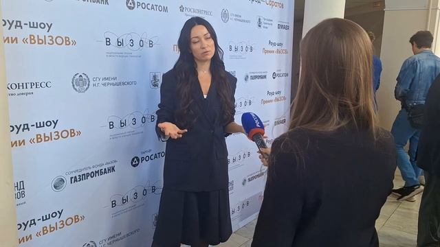 Саратов–конечная остановка роуд-шоу премии ВЫЗОВ