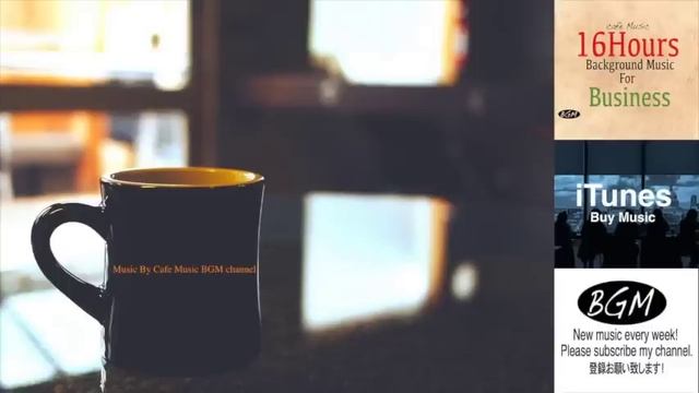 Расслабляющий джаз для фона, чилл джаз