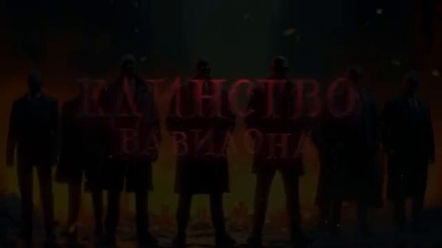 Вавилонская блудница: Союз Ватикана и власти будущего | Тайны и пророчества