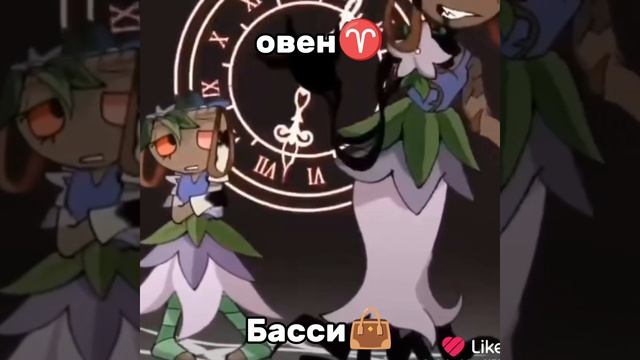 Кто ты из мира денди по зз♓♒♑♐♏♎♍♌♋♊♉♈⛎