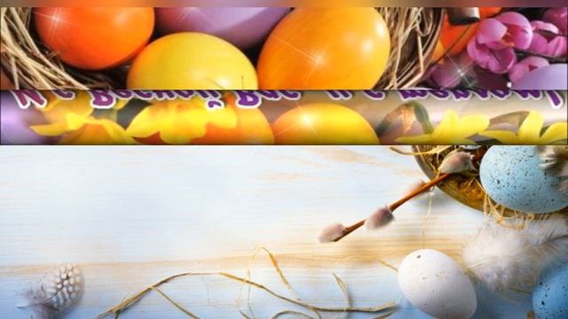 Поздравление с Пасхой/ Пасха 2021 год