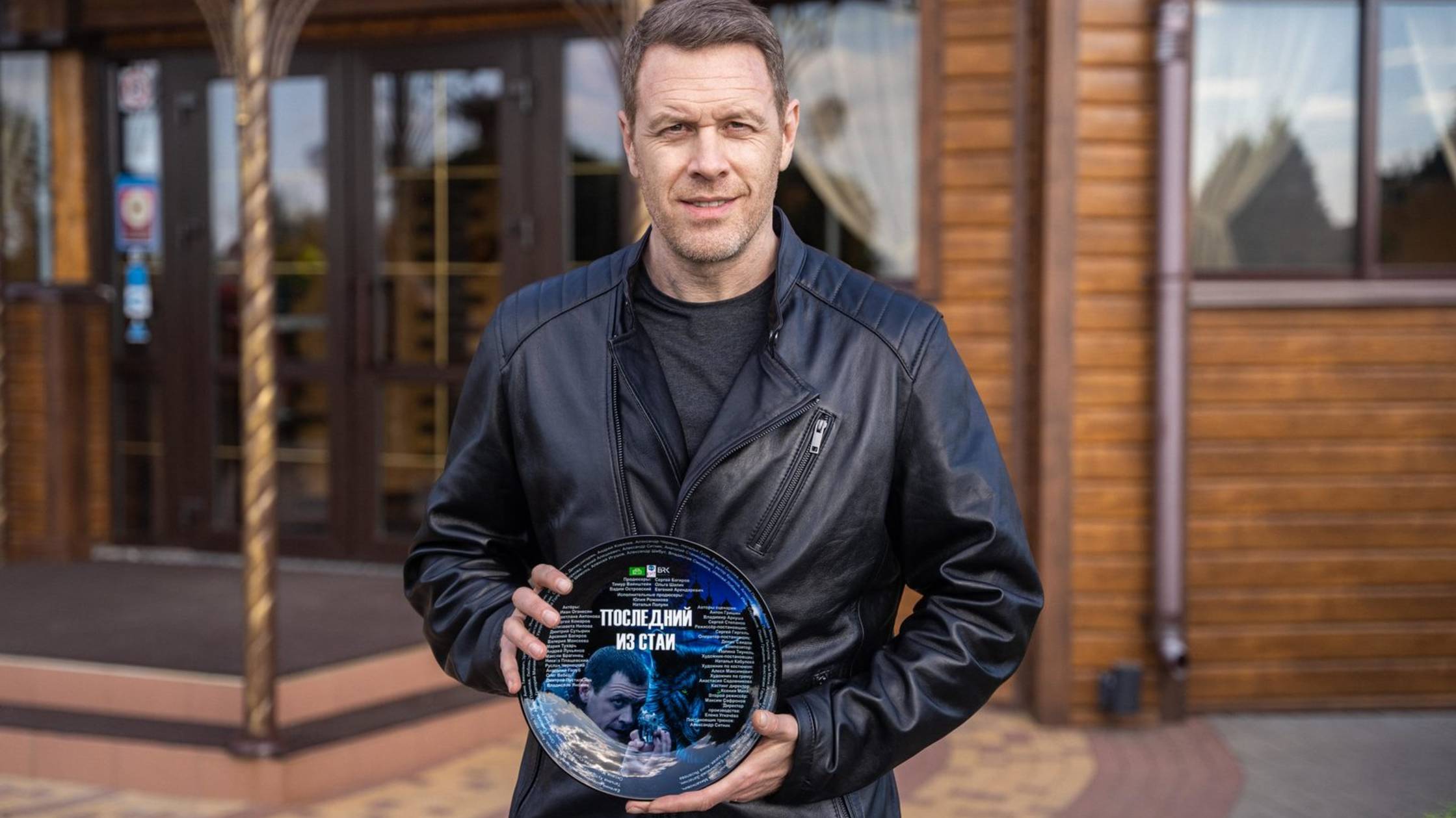 Сериал «Последний из стаи». Анонс и точная дата выхода.