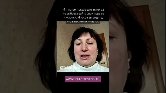 Как каллиграфия работает с мелкой моторикой?  #каллиграфия #нейрокоррекция