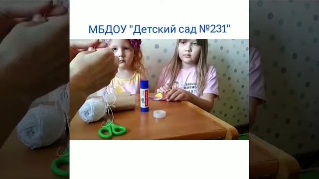 Игра-моталка "Бабочка"