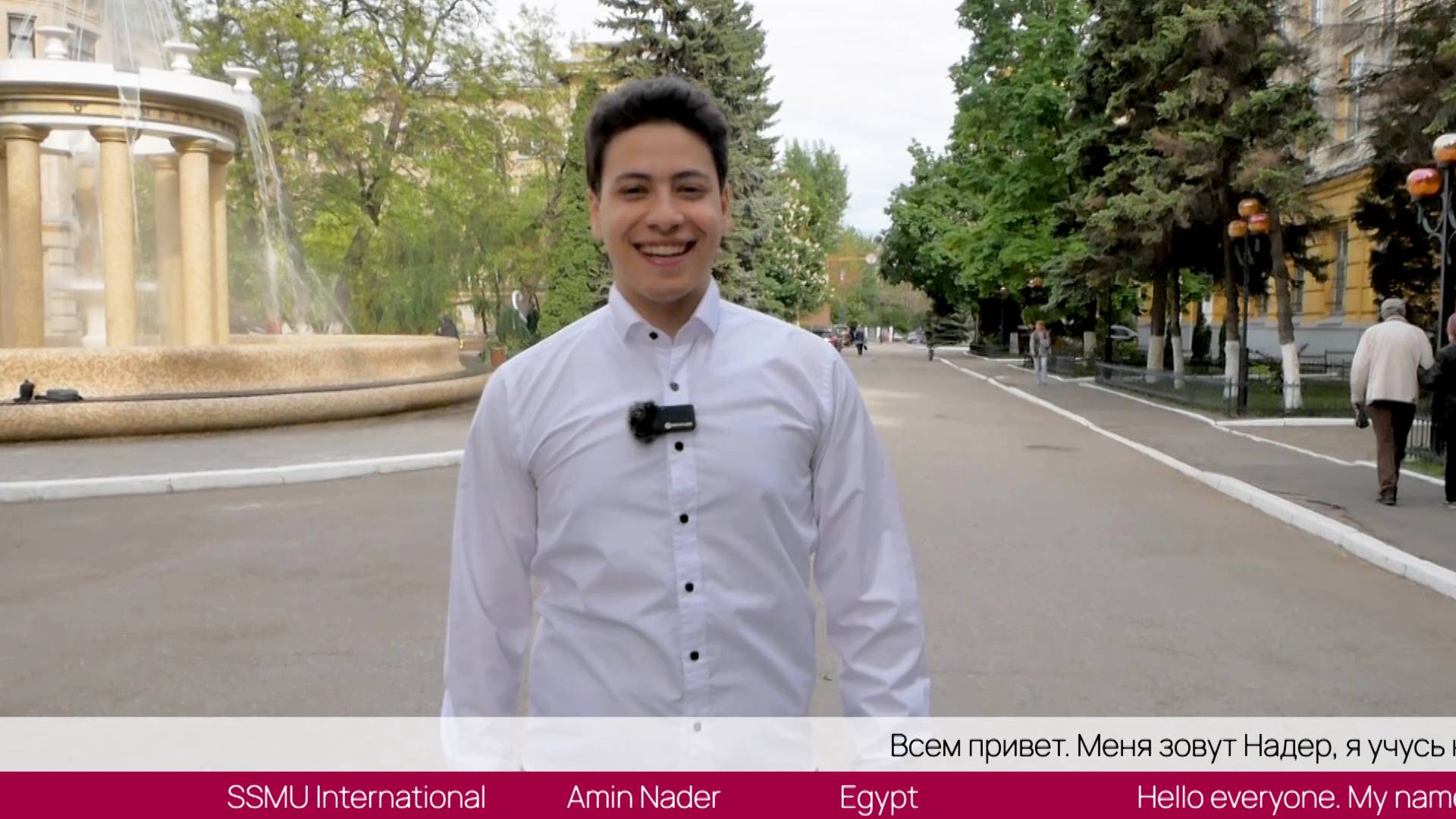 «СГМУ Международный» - студент из Египта