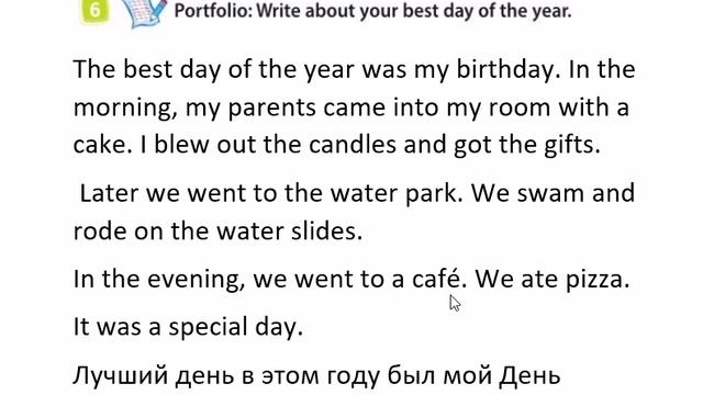 SPOTLIGHT 4 учебник 2 часть страница 43 (111)