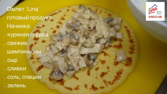 Омлет-блин с жульеном — изысканная закуска за 5 минут! 🍄🍳