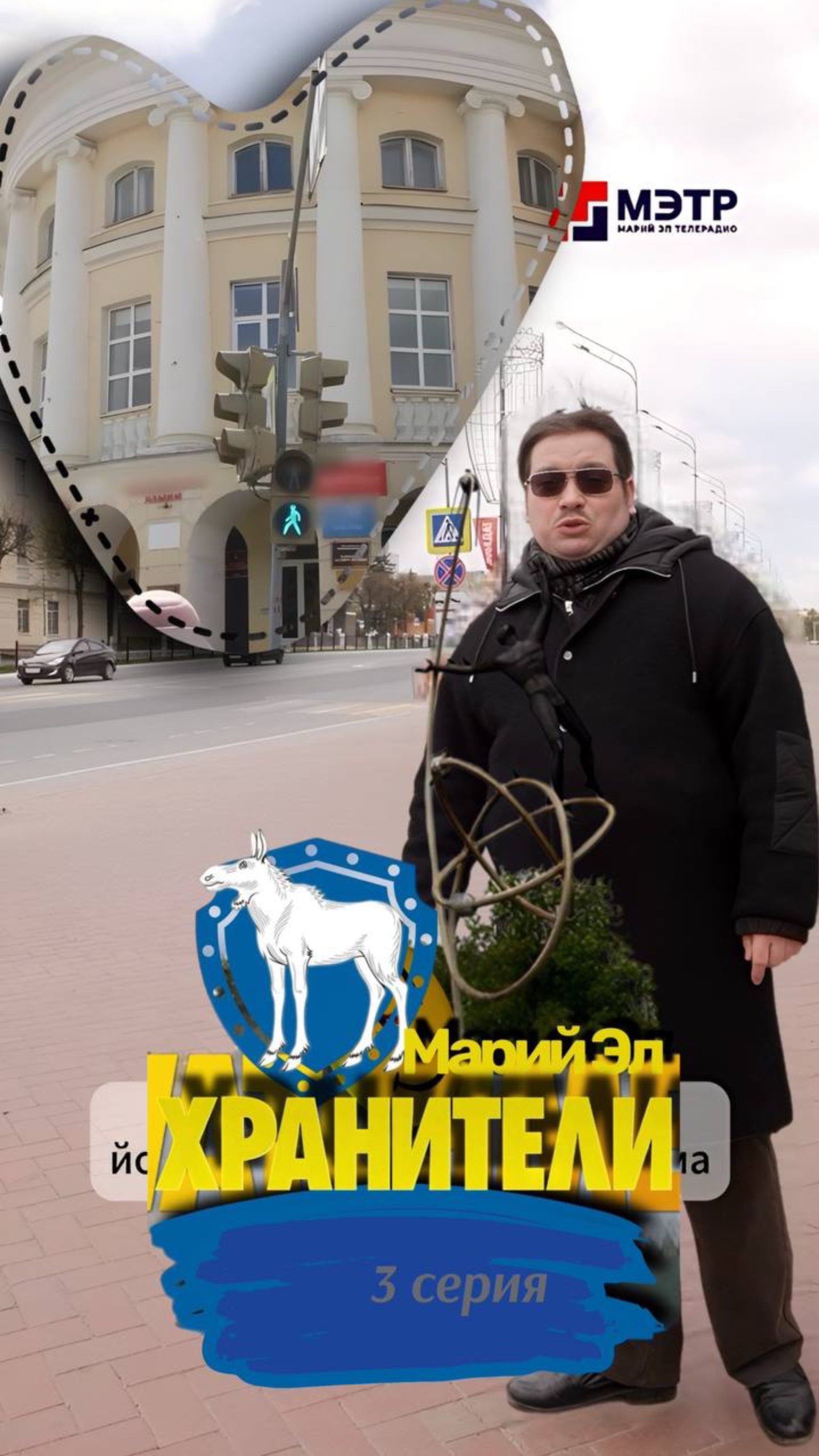 Мэрия. Второе здание. Йошкар-Ола