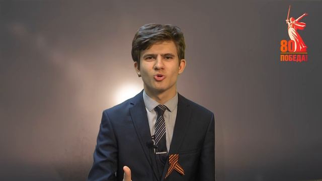 2025_05_15_Стихи о Победе 80 лет