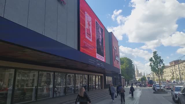 Театр Сатиры около метро Маяковская / Москва