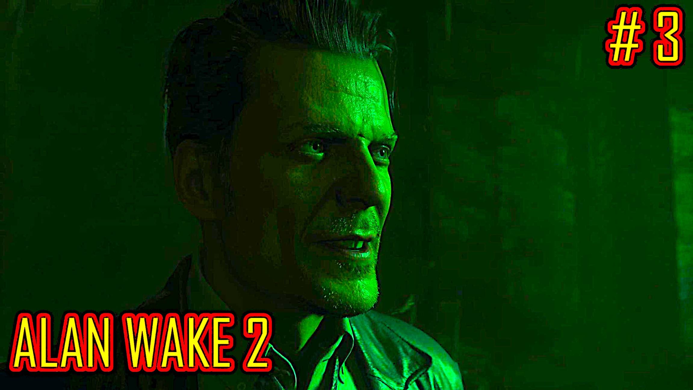 ALAN WAKE 2 прохождение с русской озвучкой часть 3