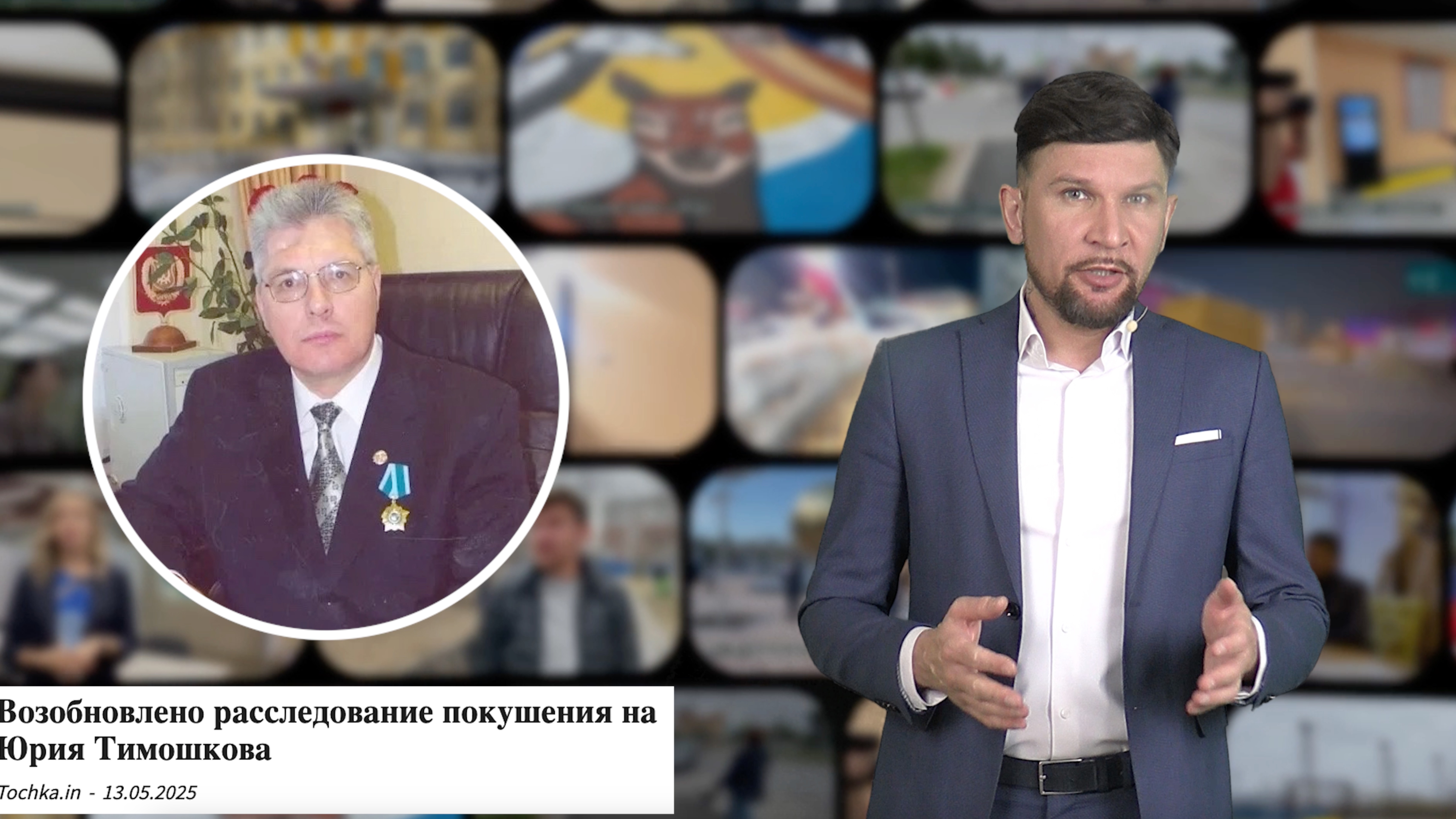 ФАС нашла в закупке мэрии Кощенко нарушения антимонопольного законодательства #НеНовостиИтогиНедели