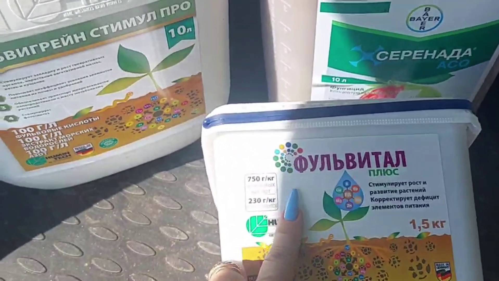 Дневник Агронома № 34 Защита и лечение