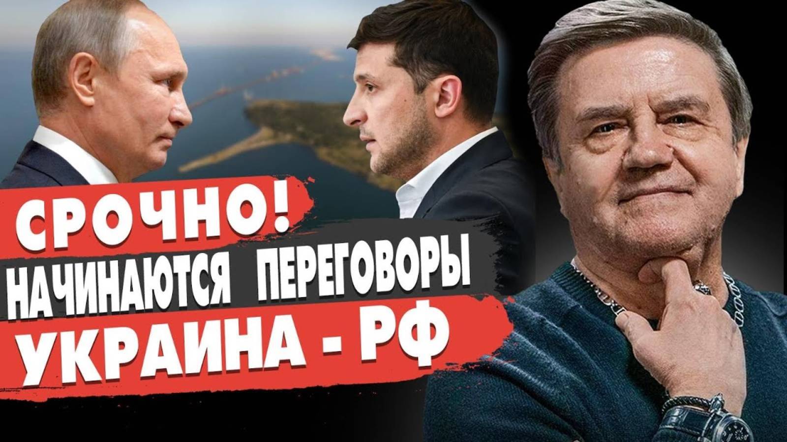 СРОЧНО! Трамп требует громкое «ПЕРЕМИРИЕ». Карасев Live