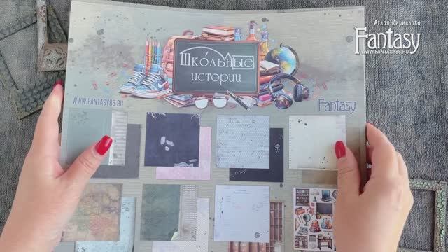 Подборка материалов для СП школьные истории