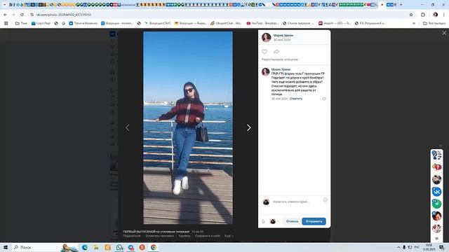 Вопрос от Марии: "Подходят ли длина и крой бомбера?"