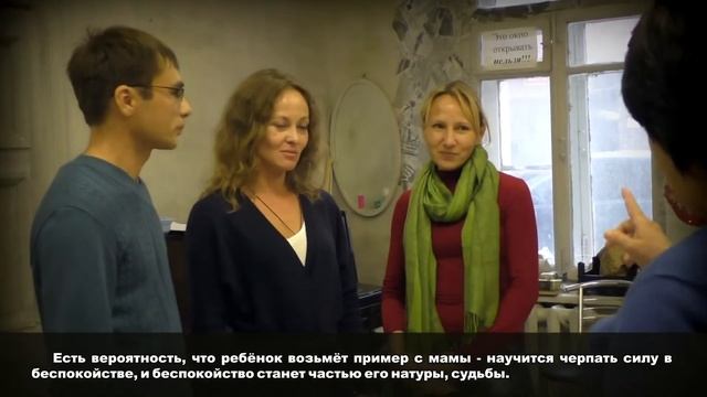 РАССТАНОВКИ по Хеллингеру. В ПОИСКАХ ПАРЫ: отношения с мужчинами. Брежнева Елена