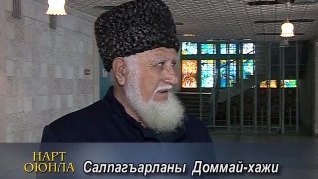 Нартские игры 7 2016 год КБР