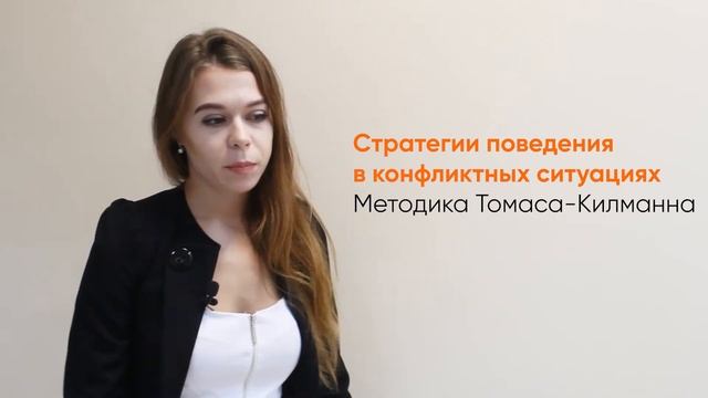 КАК ПОНРАВИТЬСЯ КАЖДОМУ? // Рассказывает Анастасия Смирнова