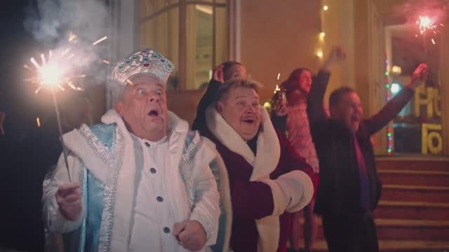 Russian Новый Год