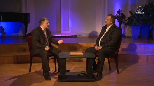 2.ЦЕРКОВЬ ВЧЕРА СЕГОДНЯ ЗАВТРА  История Церкви_Эдуард Егизарян