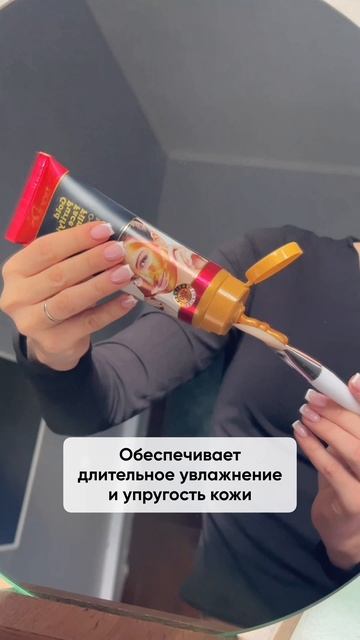 Невероятно приятная и красивая золотая маска-пленка для кожи лица