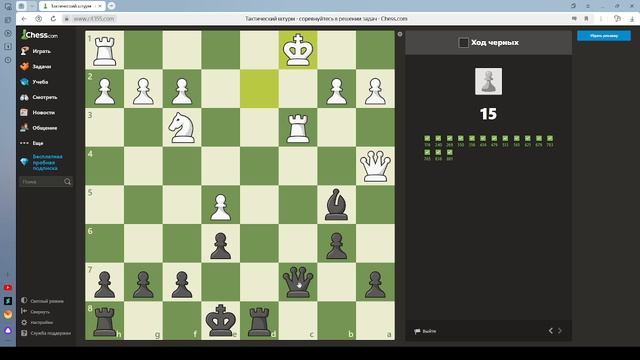 выживание Шахматные задачи 15.05.25