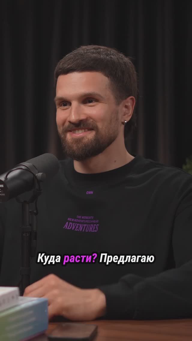 С чего начинается сильная команда?