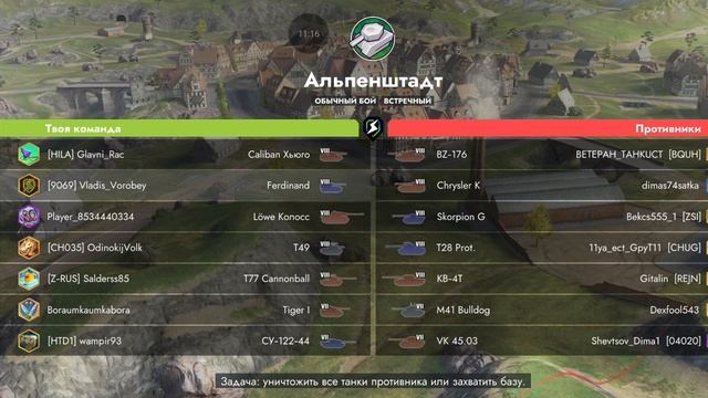 сравнение Ferdinand и СУ- 101 (Танкс блиц  Tanks blitz)