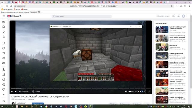 самазбор 4 взрыв