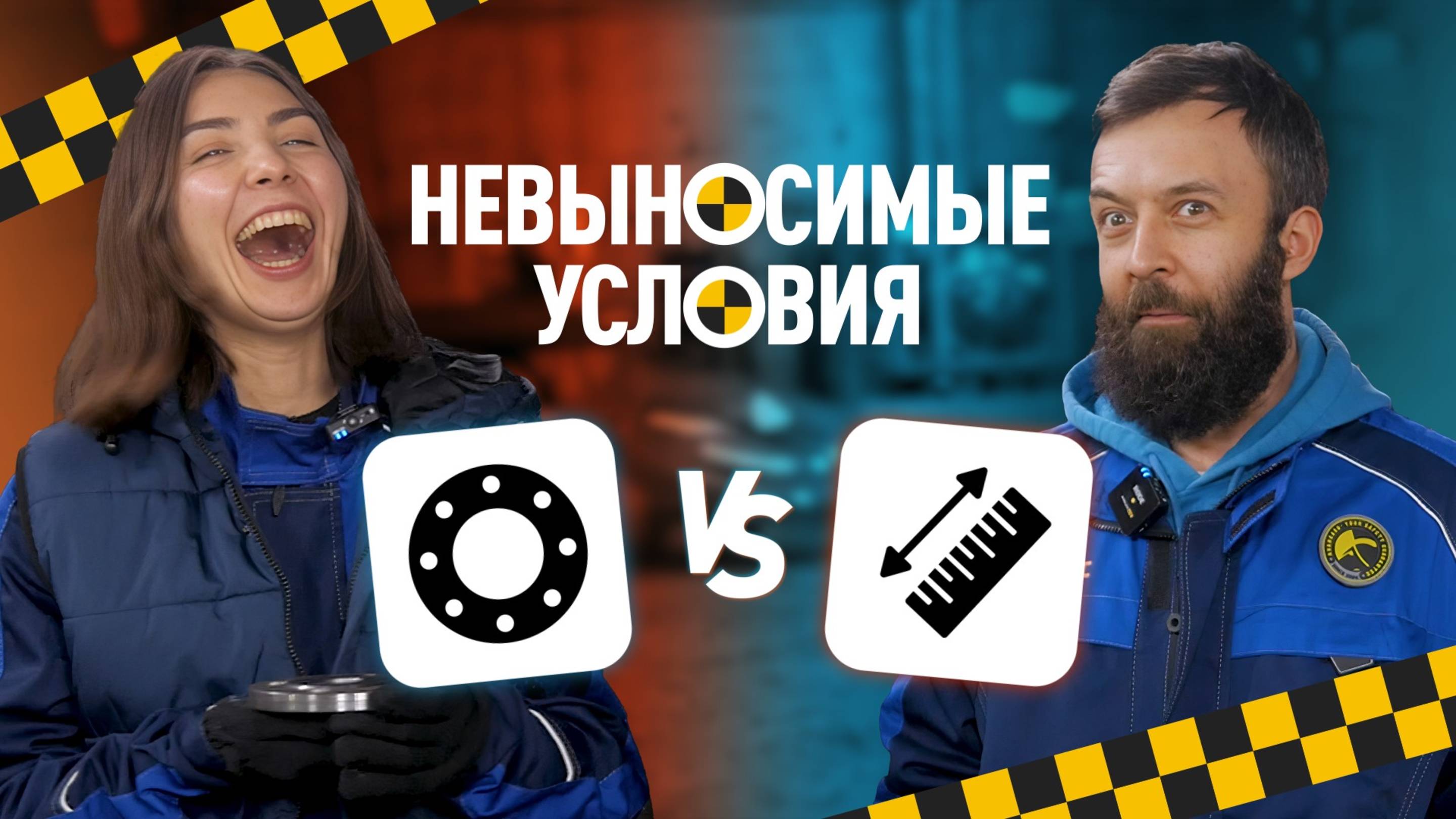 КРАШ ТЕСТ нашей продукции! Выдержит ли фланец падение с высоты? НОВАЯ РУБРИКА | Невыносимые условия