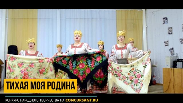 "На горе колхоз". Ансамбль "Быстрыца" – ТИХАЯ МОЯ РОДИНА