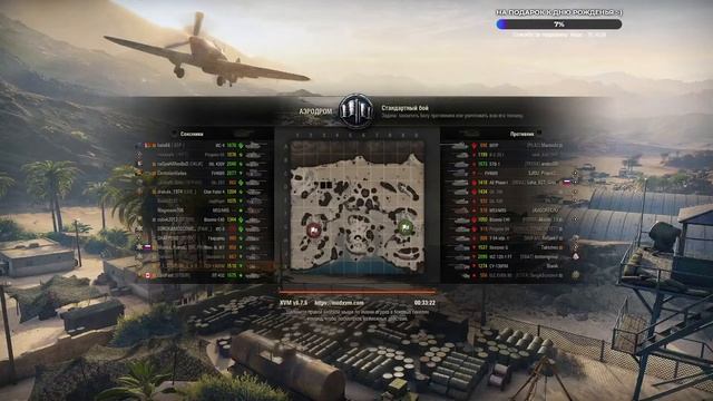 World of Tanks - «Лунная охота»: укрощение быка | Часть #4 | Вечерний стрим.