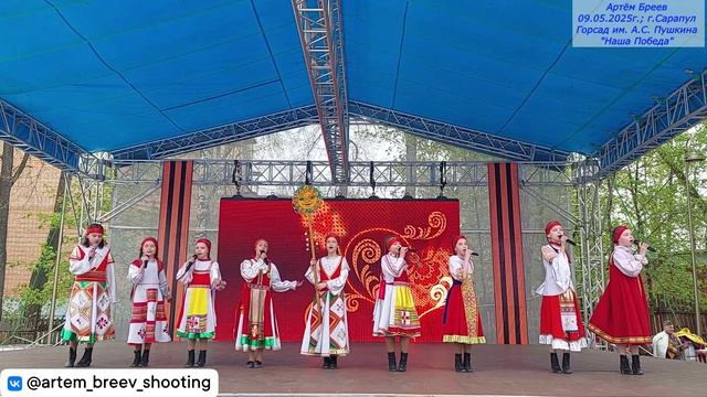 ДАРП "Горенка" - На лужок (Сарапул; 09.05.2025г.)