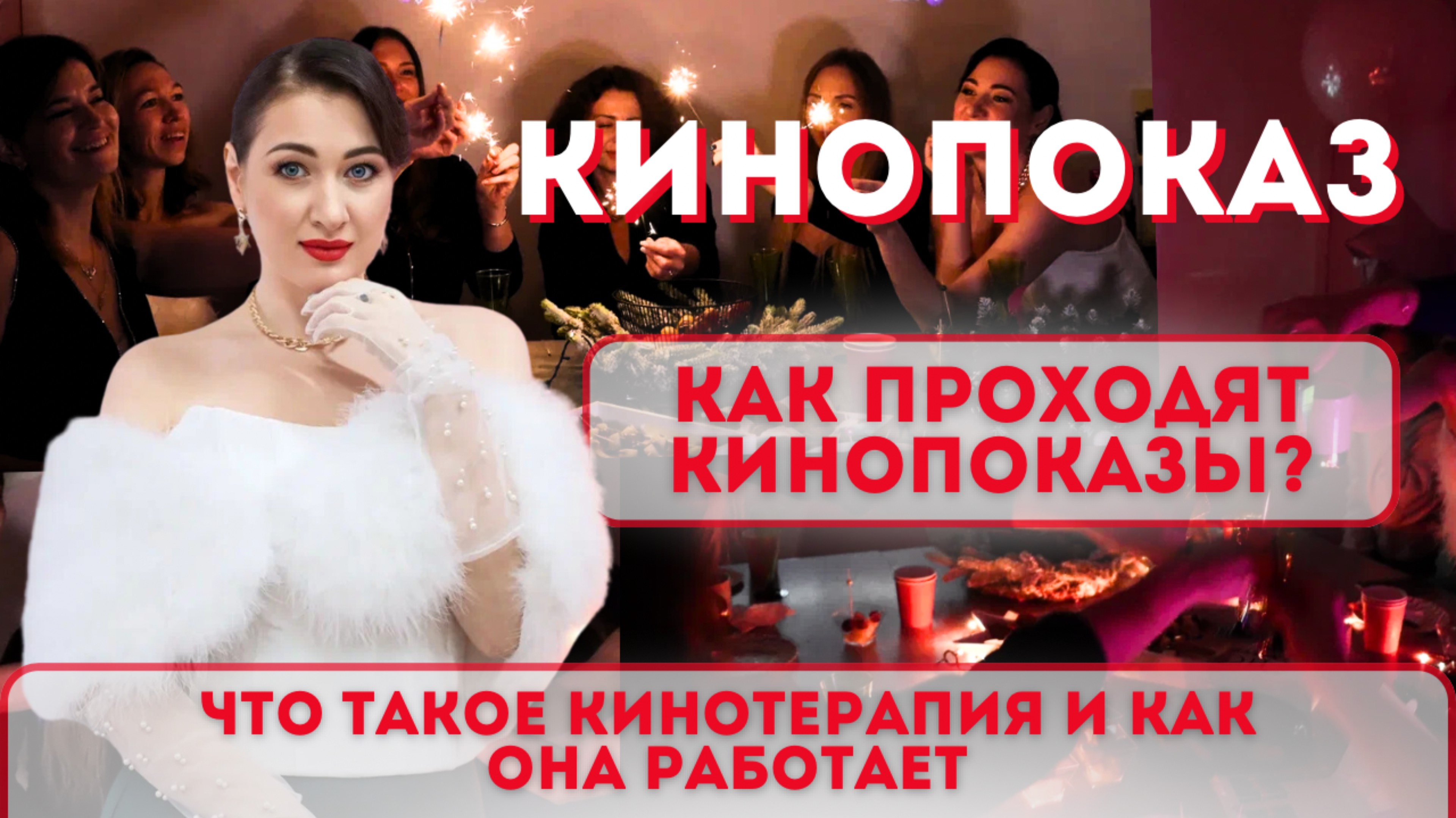 Новый взгляд на кино: Кинотерапия, даже таксист понимает ЭТО РАБОТАЕТ#чтопосмотреть#кинотерапия#кино