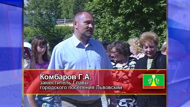 Львовский летописец 2011 г.