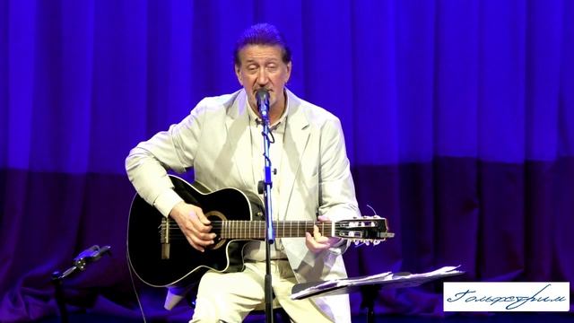 Олег Митяев - "Лето-это маленькая жизнь". Концерт в г. Костроме 22 мая 22021 г.