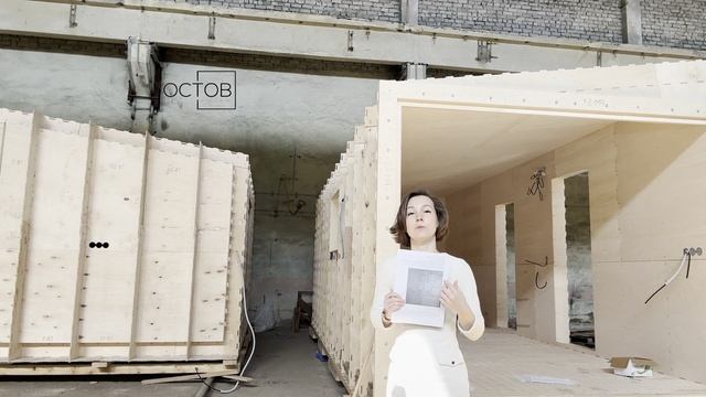 2. Получение домокомплекта