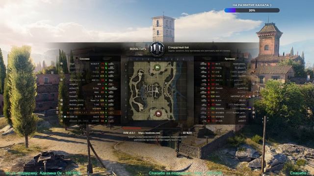 World of Tanks - Завершаю последний этап рефералки на танк | Вечерний танко - стрим.