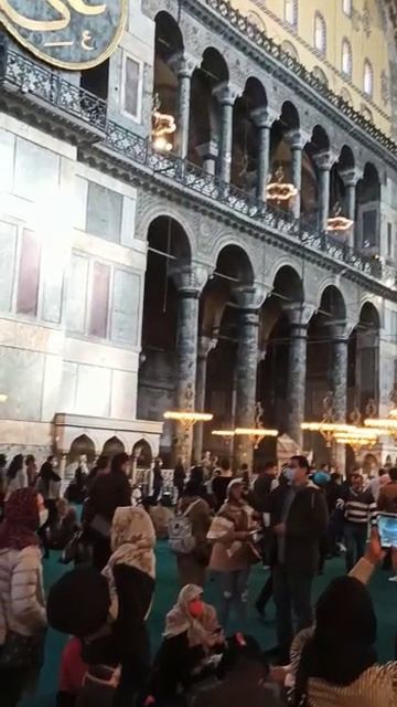 София Стамбул