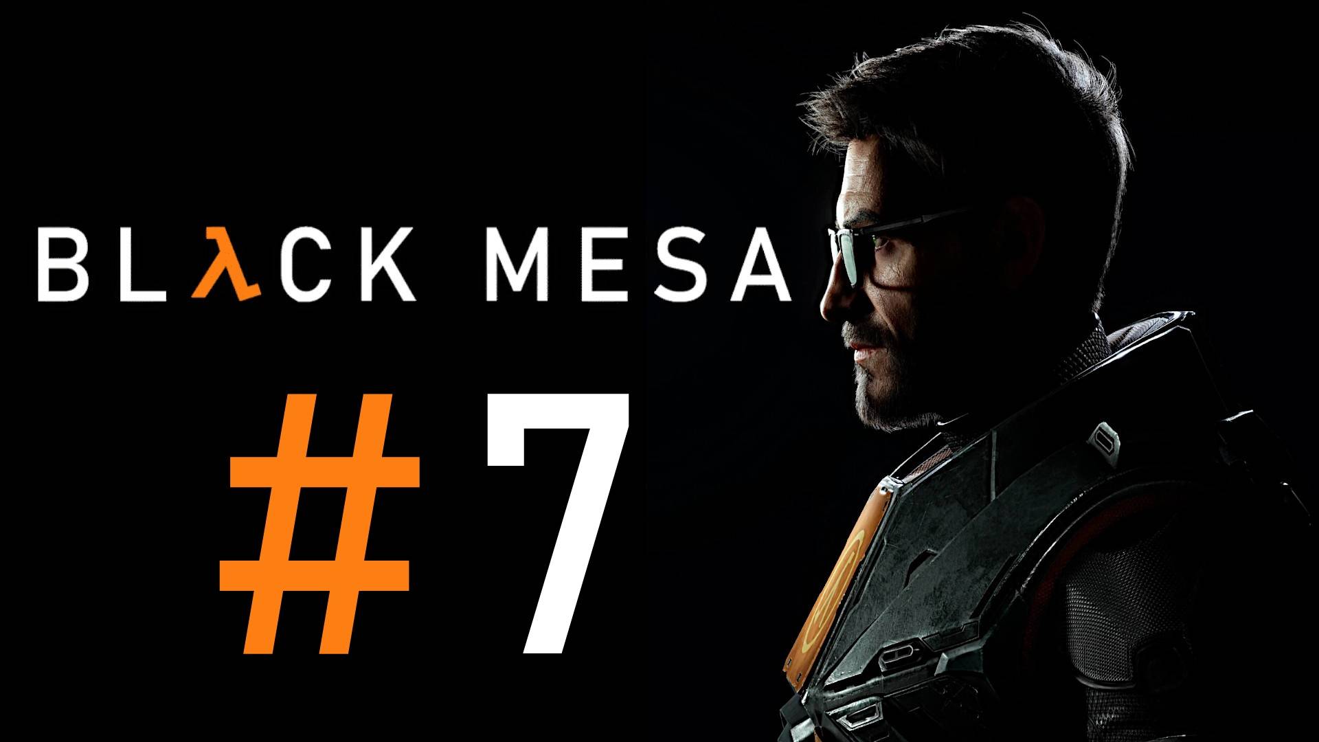 Half-Life Black Mesa. Первое прохождение. #7 ФИНАЛ