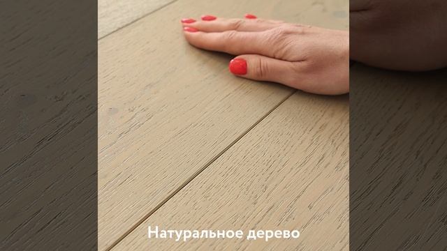 Инженерная доска AlixFloor  Дуб песочно - серый